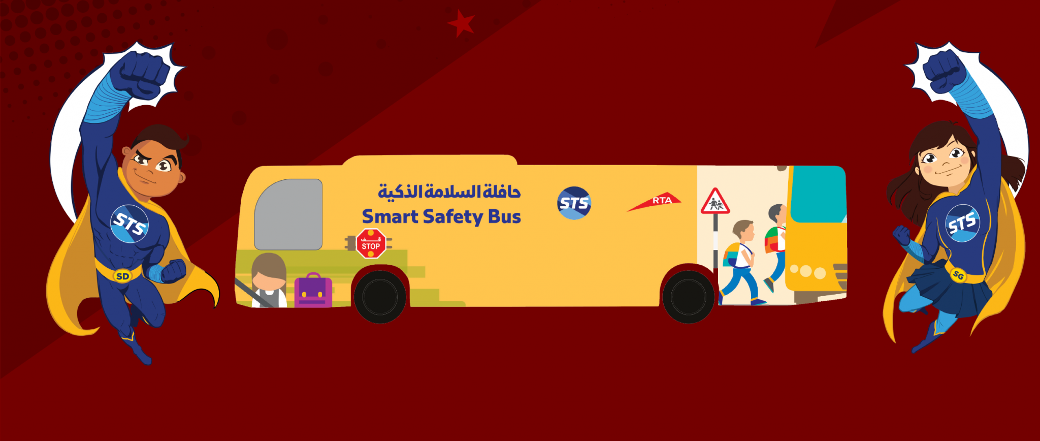 School Transport services